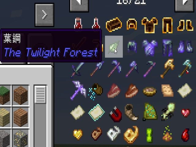 Mod Name Tooltip | 神楽殿マインクラフトMod紹介